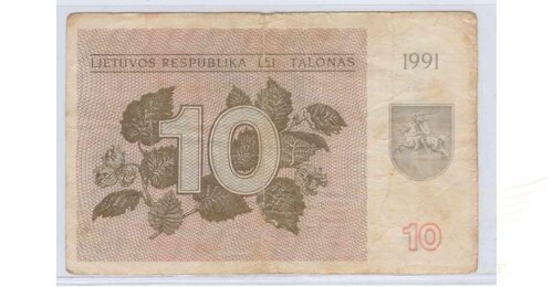 1991 m. talonai be užrašopapermoney.lt