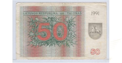 1991 m. talonai be užrašopapermoney.lt