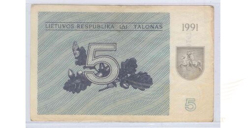 1991 m. talonai be užrašopapermoney.lt