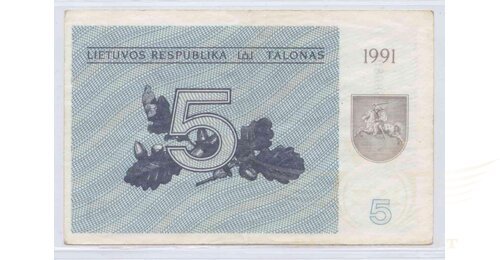1991 m. talonai be užrašo | 3 | papermoney.lt