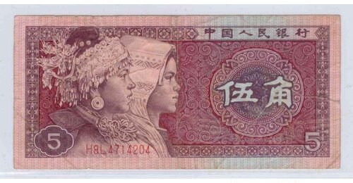 Kinija-Chinapapermoney.lt